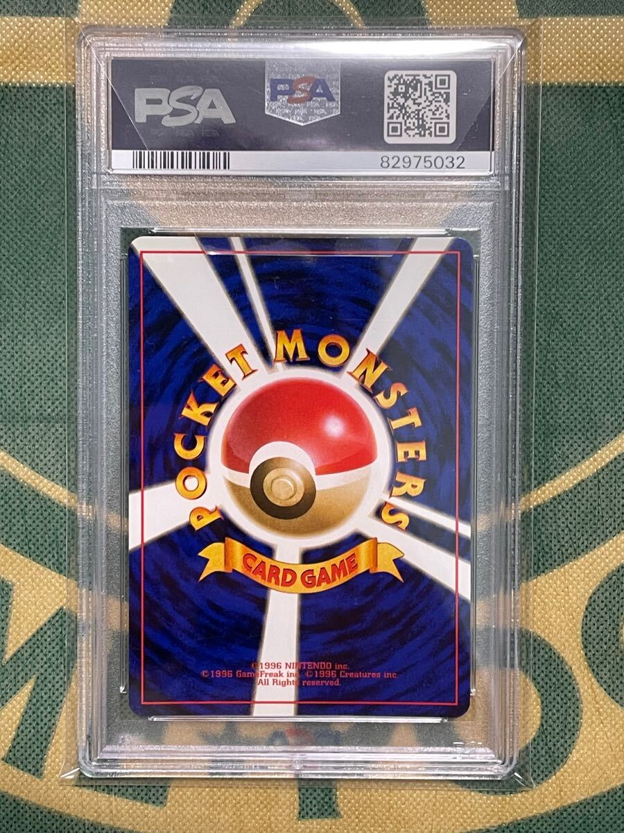 Yahoo!オークション - PSA9 ハガネール ポケモンカード トレーナーズVo...