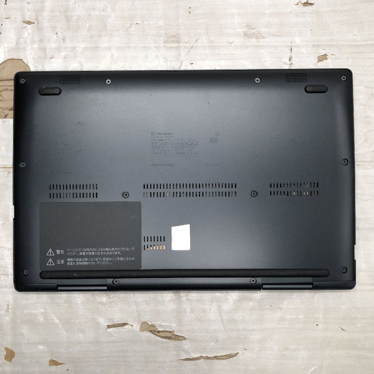 Yahoo!オークション - Dynabook Inc. dynabook V83/HS Core i7 1185G7 ...
