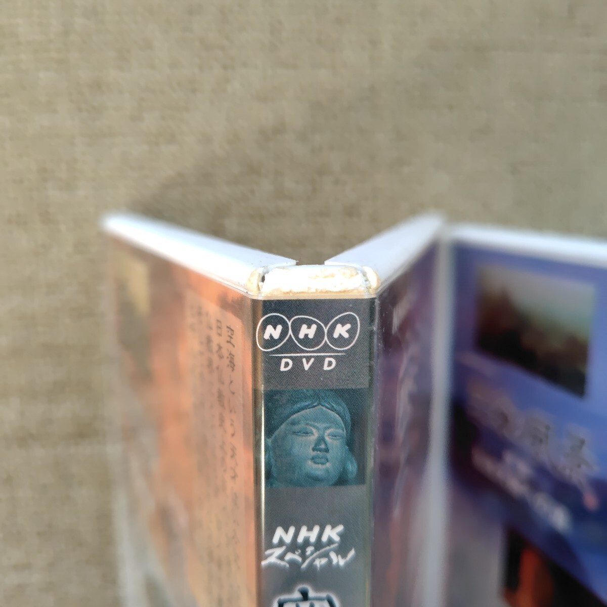 Yahoo!オークション - DVD/セル版 NHKスペシャル 空海の風景 前篇 大...