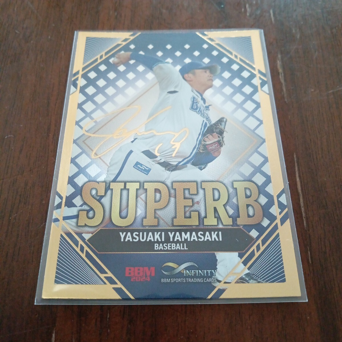 Yahoo!オークション - 山崎康晃 金箔サイン BBM2024 infinity