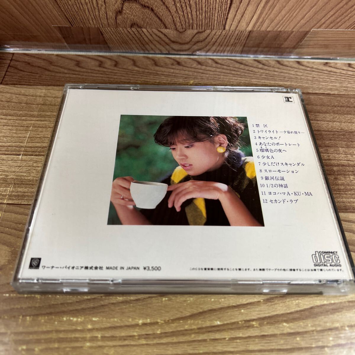 Yahoo!オークション - CD「中森明菜/BEST AKINA メモワール」35XL-35/C...