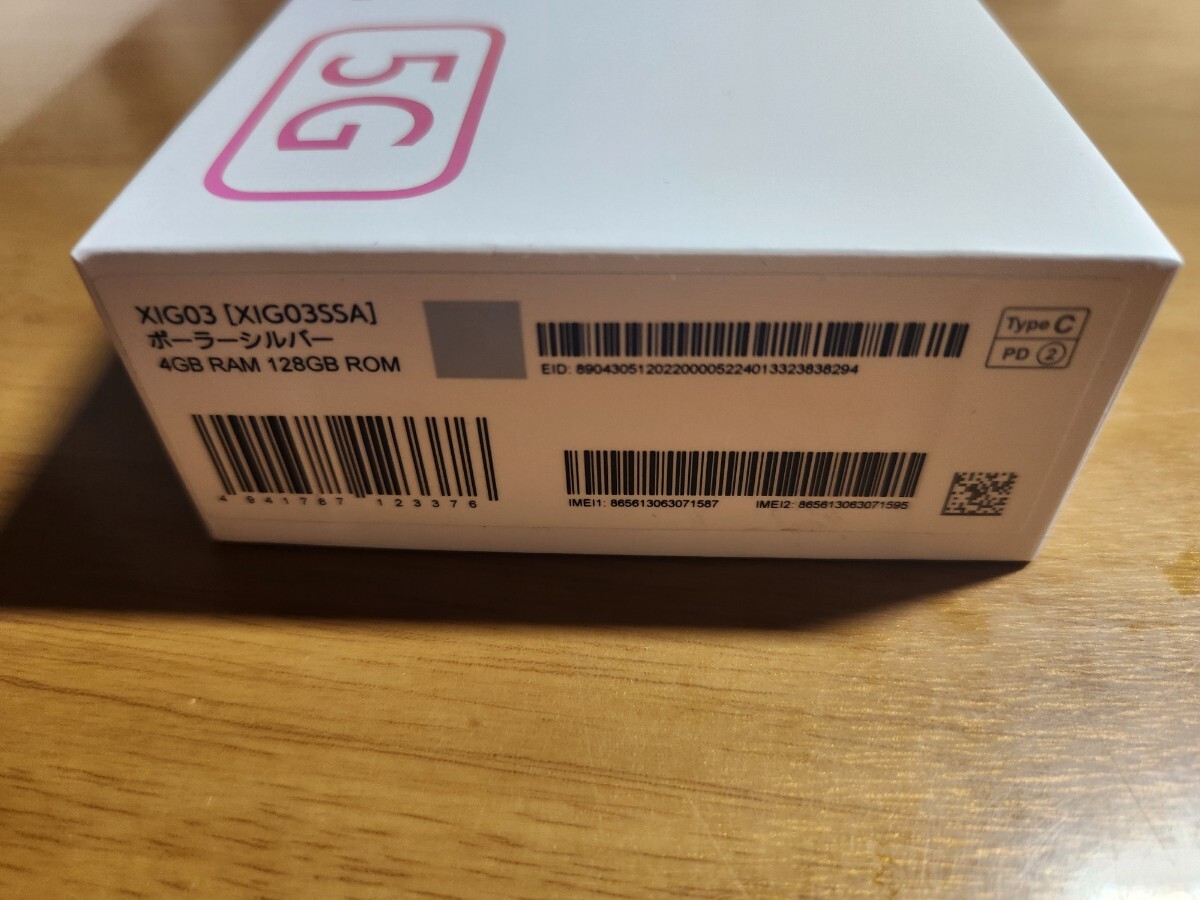 Yahoo!オークション - Xiaomi Redmi 12 5G XIG03 銀 ポーラーシルバー ...