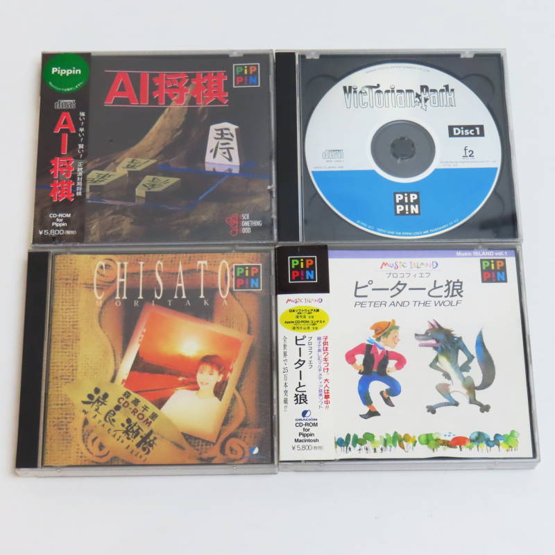 Yahoo!オークション - S12-s028 バンダイ ピピンアットマーク ソフトま...