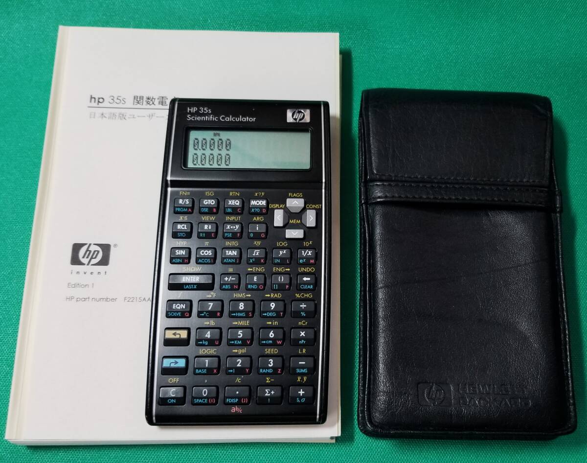 Yahoo!オークション - Hewlett-Packard hp 35s 革ケース 綺麗 稼働品