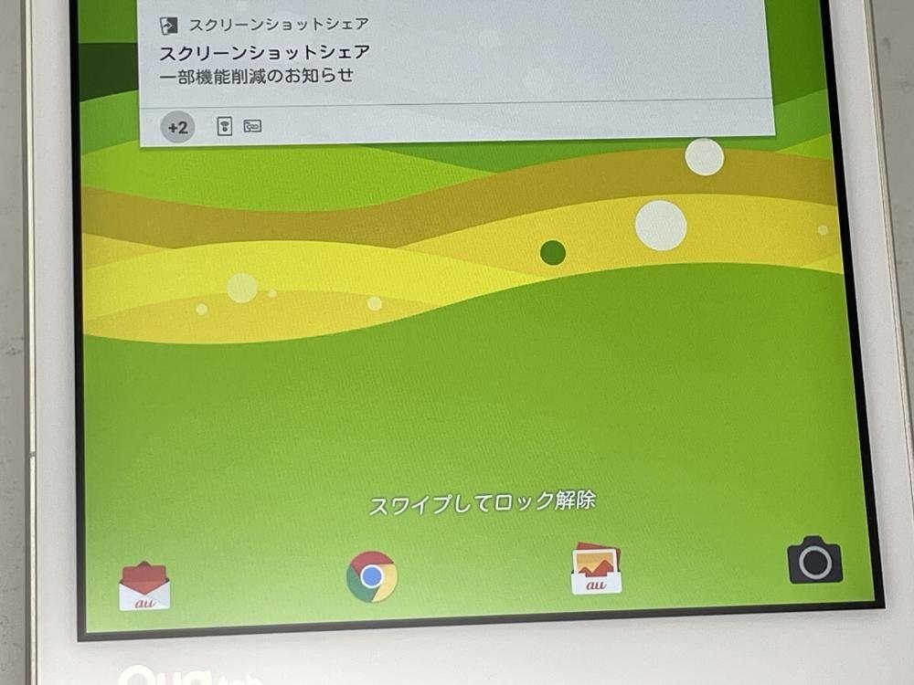 Yahoo!オークション - 1139【動作確認済・制限 白ロム】 Qua tab PX LG...