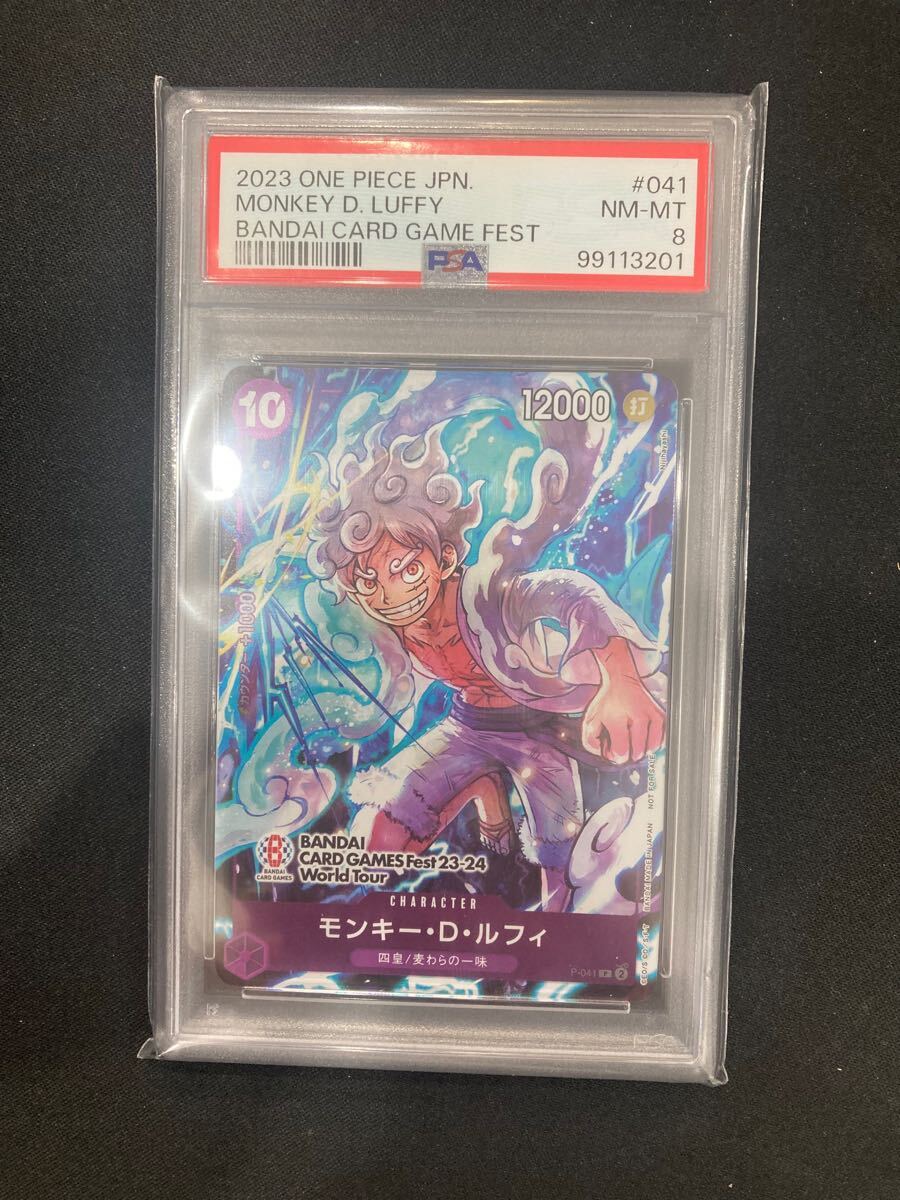 Yahoo!オークション - PSA8 モンキーd ルフィ プロモ PROMO ONE PIECE ...