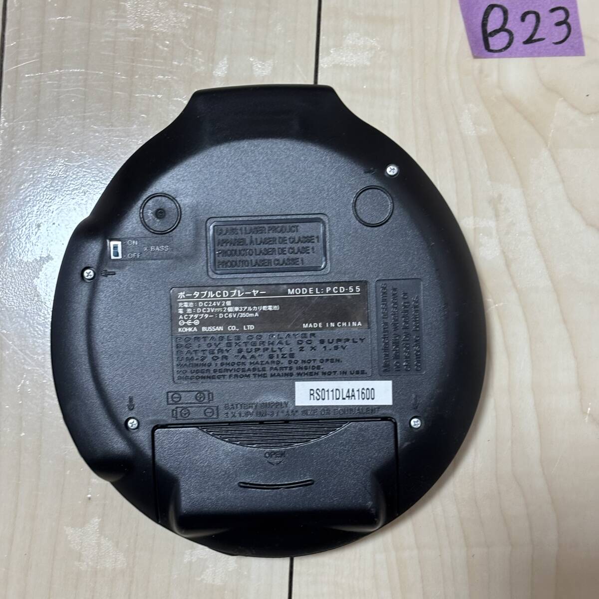 Yahoo!オークション - B23 ポータブルCDプレーヤー PCD-55 A （ブルー...