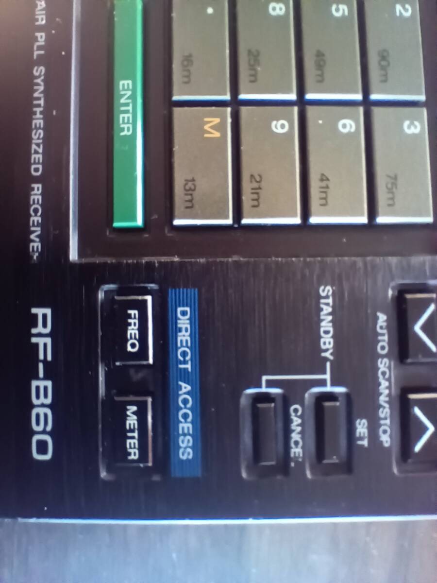 Yahoo!オークション - NATIONAL RF-B60 オールバンドラジオ