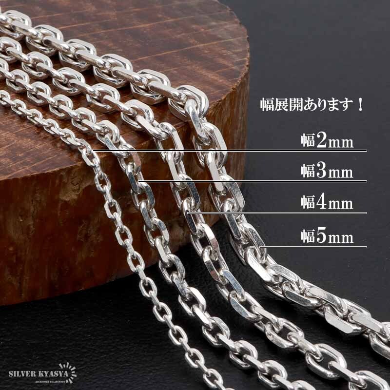 Yahoo!オークション - シルバー925 あずきチェーン ネックレス 幅4mm 6...