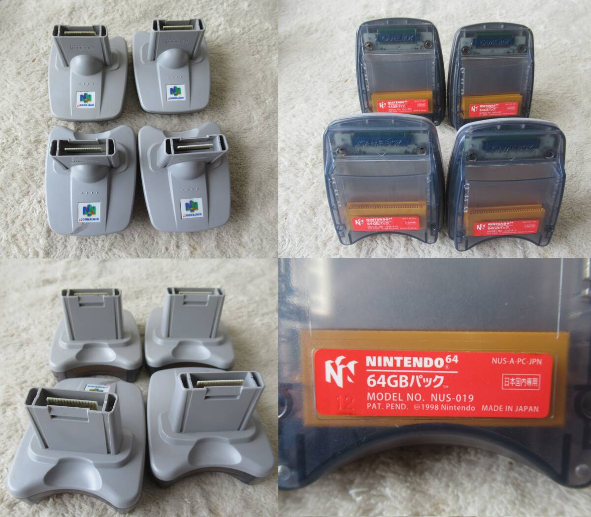 Yahoo!オークション - N64 Nintendo ニンテンドー64 ニンテンドウ64