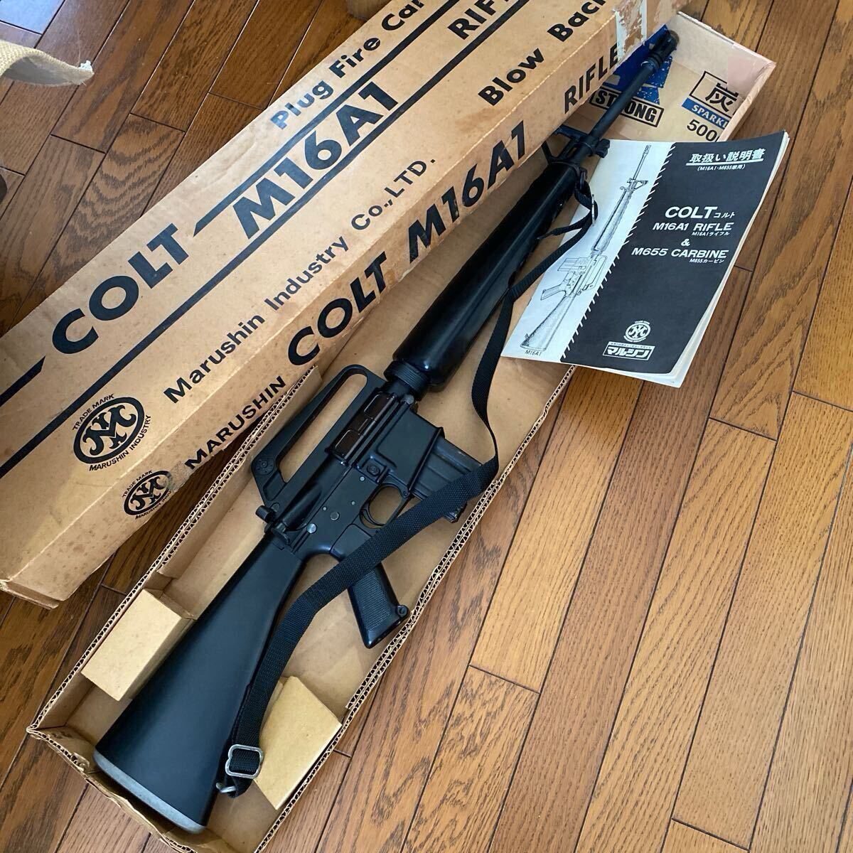Yahoo!オークション - マルシン・コルトM16A1ライフル