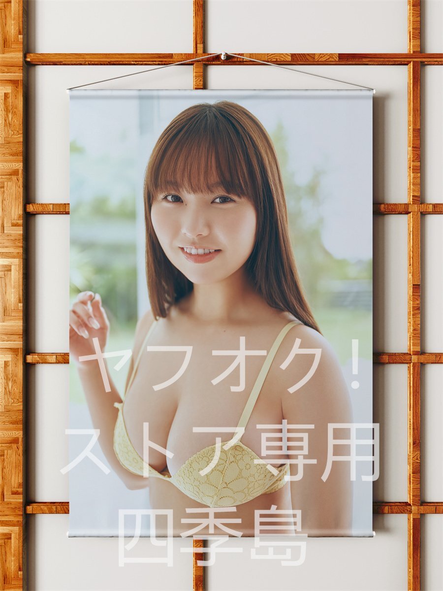 Yahoo!オークション - 本郷柚巴/B1ビッグサイズ/ダブルスエード生地/上...