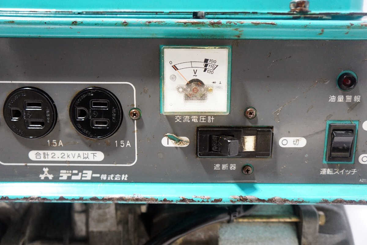 Yahoo!オークション - 西H DENYO デンヨーニューパワー 2600U2 GA-2605...