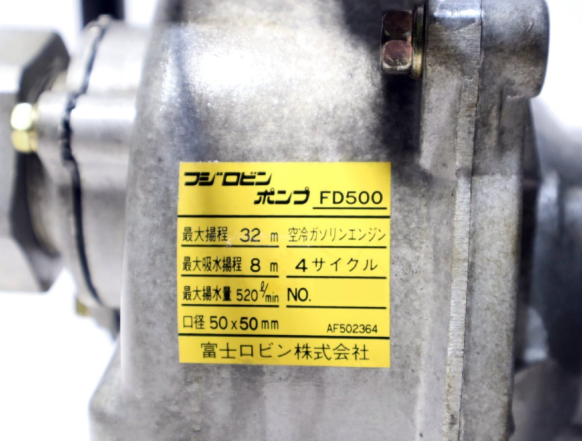 Yahoo!オークション - 160 富士ロビン フジロビン エンジンポンプ EY15...