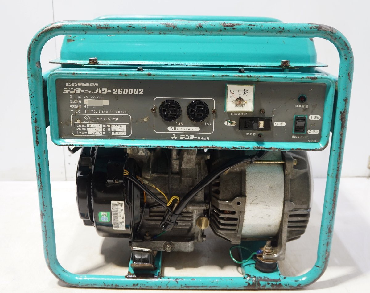 Yahoo!オークション - 西H DENYO デンヨーニューパワー 2600U2 GA-2605...