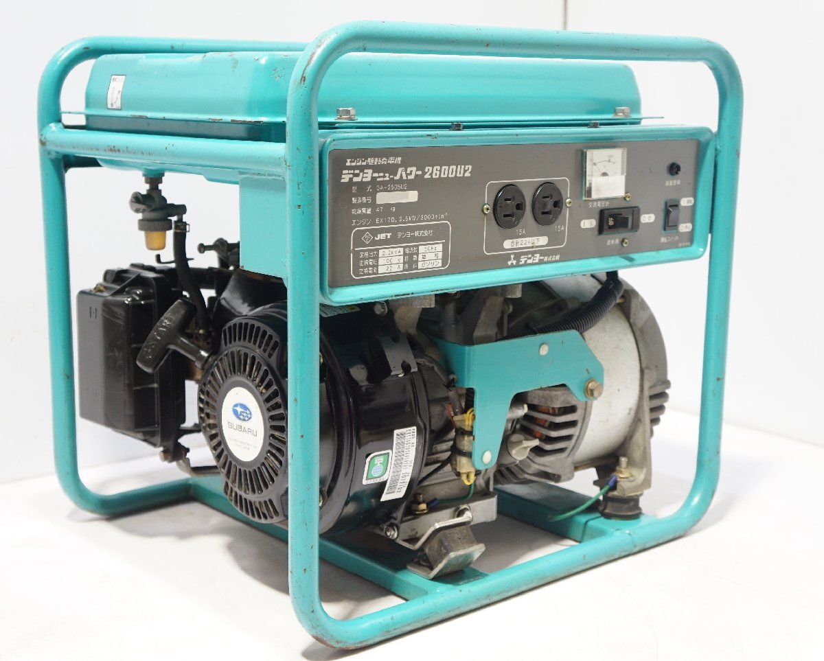 Yahoo!オークション - 西H DENYO デンヨーニューパワー 2600U2 GA-2605...