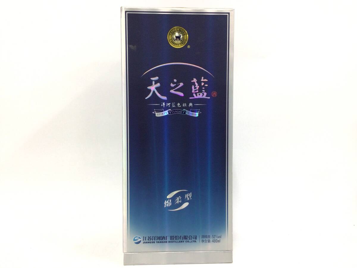 Yahoo!オークション - 中国酒 天之藍 2018 約1510g 480ml 52% 重量番号...