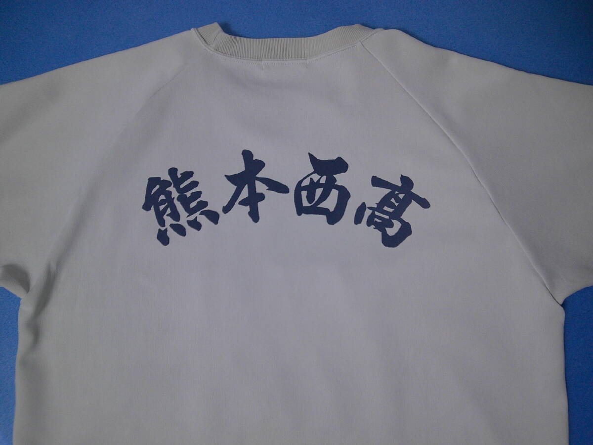 Yahoo!オークション - 8194 サイズM位 体操服