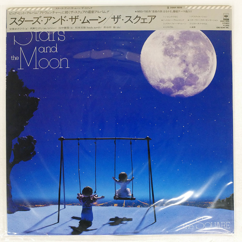 Yahoo!オークション - スクェア/スターズ・アンド・ザ・ムーン/CBS/SON...