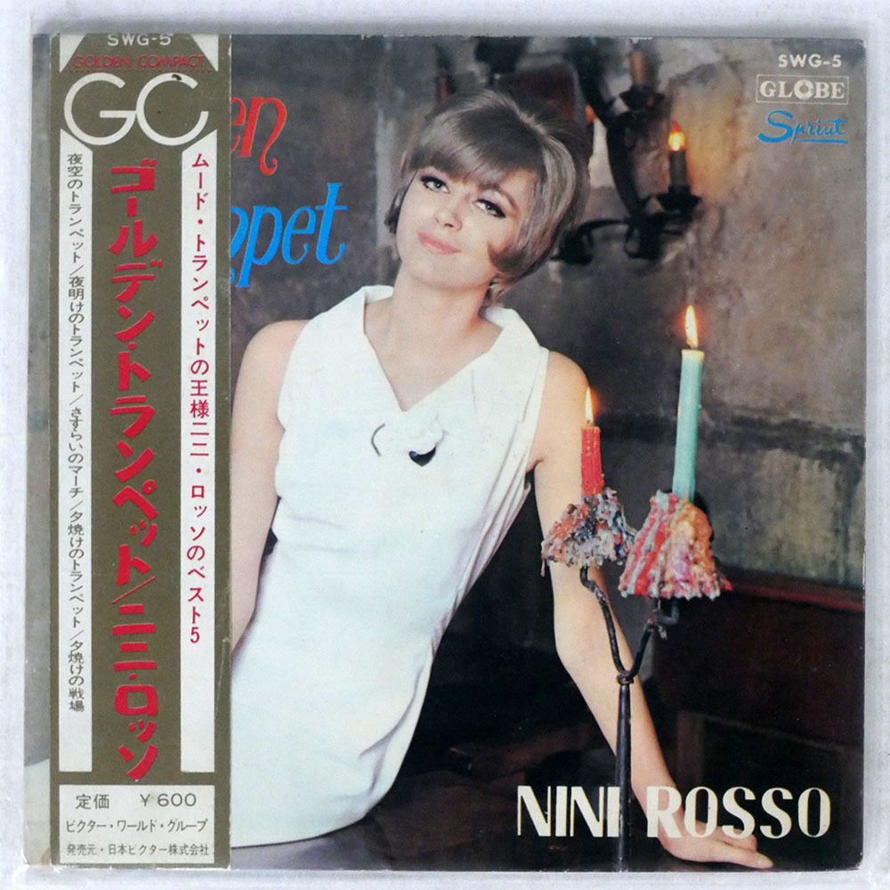 Yahoo!オークション - 帯付き NINI ROSSO/GOLDEN TRUMPET/GLOBE SWG5 7...