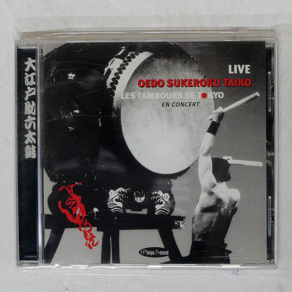 Yahoo!オークション - フランス盤 OEDO SUKEROKU TAIKO/LIVE/PLAYA SOU...