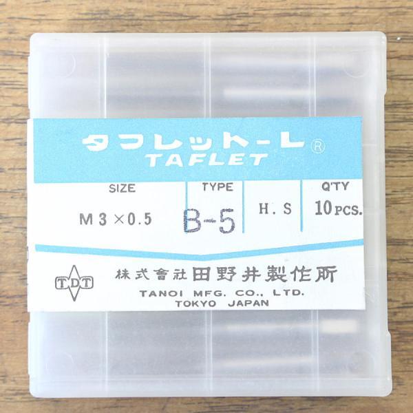 Yahoo!オークション - 未使用）10本 田野井 M3×0.5-B5 タフレットL 転...