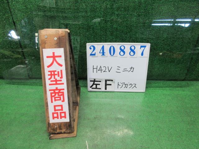 Yahoo!オークション - ミニカ GD-H42V 左 フロント ドア ガラス CE A26...