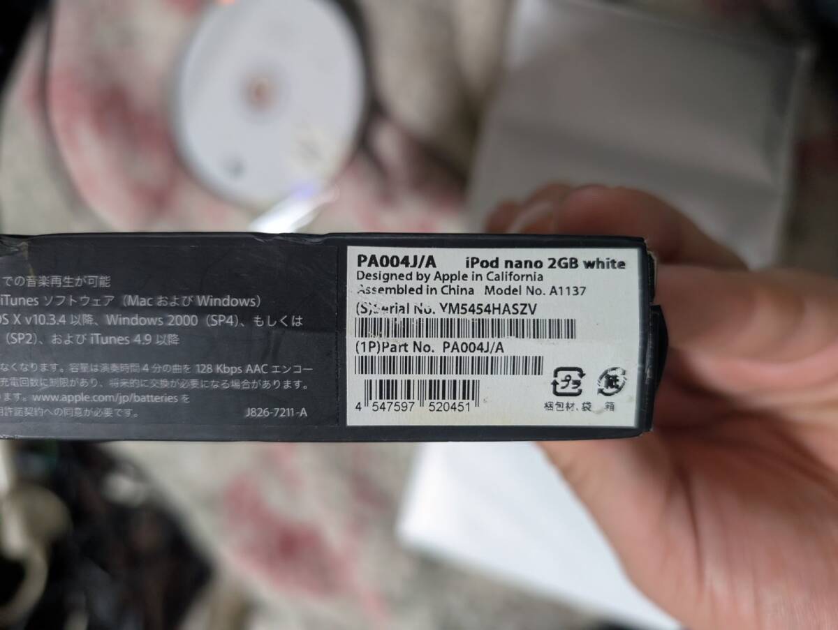 apple ipod nano 第1世代 A1137 2GB ホワイト アップル 箱付き(iPod nano)｜売買されたオークション情報、yahooの商品情報をアーカイブ公開 ...