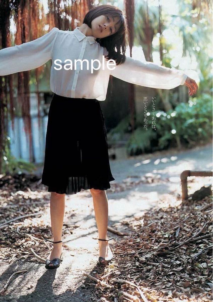 Yahoo!オークション - 安達祐実/セクシー/透け/胸/ノーブラ/写真/A4サ...