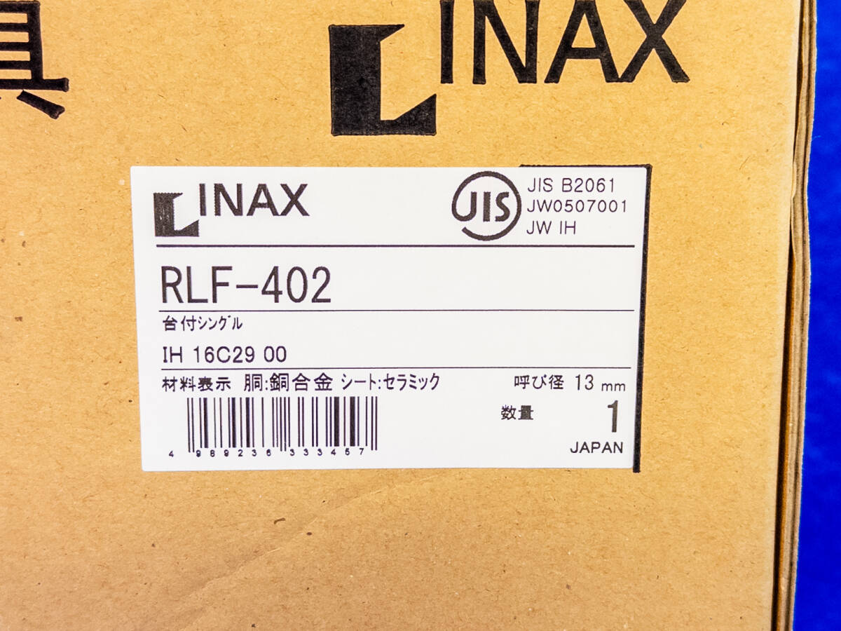 Yahoo!オークション - 3Q売切 税無し LIXIL リクシル 洗面用 台付 シン...