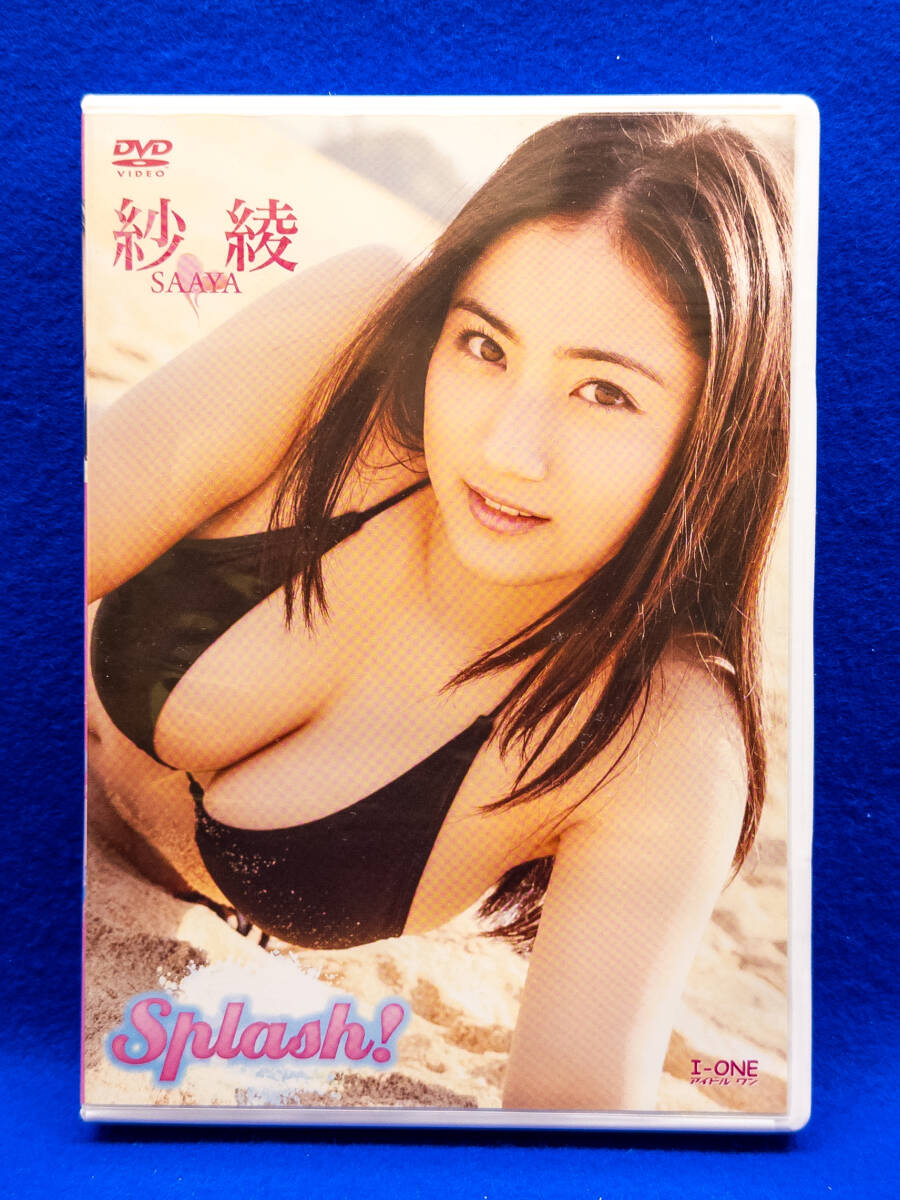 Yahoo!オークション - 3Q売切 税無し DVD 紗綾 Splash グラビアアイド...