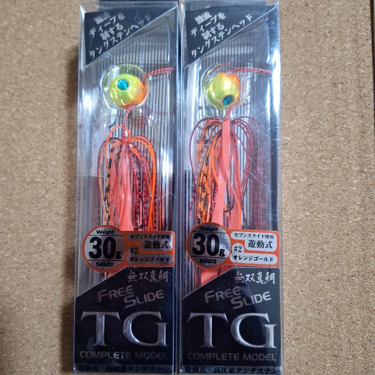 ハヤブサ タイラバ フリースライドTG 30g #2オレンジゴールド 2個セット 送料185円(メタルジグ)｜売買されたオークション情報、yahooの商品情報をアーカイブ公開 - オークファン ...
