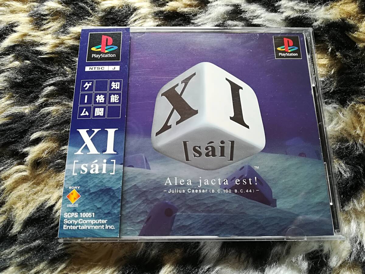 Yahoo!オークション - 【良品・盤面良好・動作確認済み】PS XI [sai]