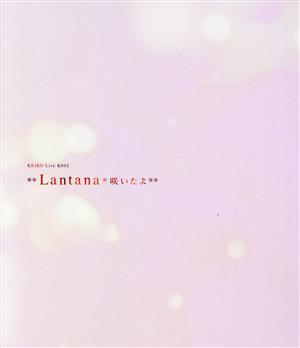 Yahoo!オークション - KEIKO Live K002 Lantana 咲いたよ (Blu-ray Dis...