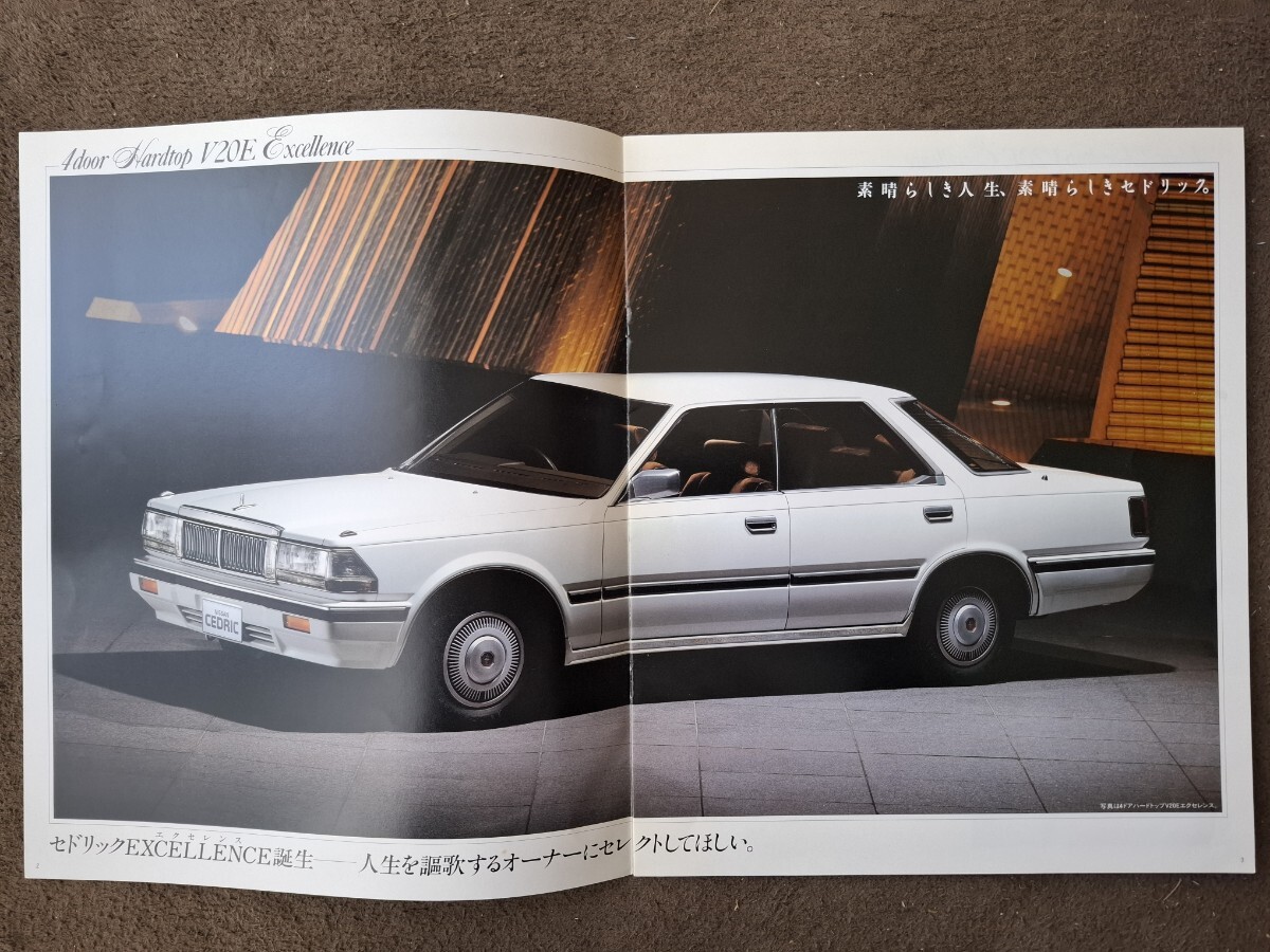 Yahoo!オークション - 今週のジャンク品 Y30後期型 セドリック エクセ...