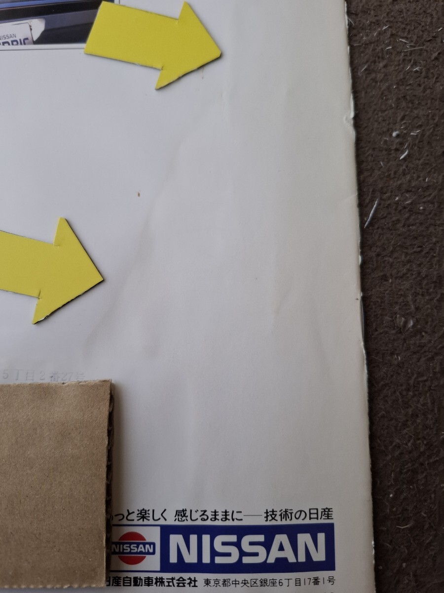 Yahoo!オークション - 今週のジャンク品 Y30後期型 セドリック エクセ...