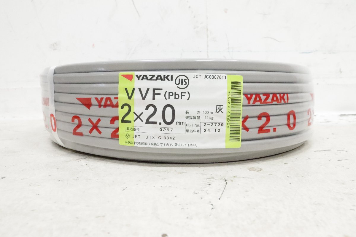 Yahoo!オークション - 2024年10月 未使用 0297 YAZAKI ヤザキ VVFケー...