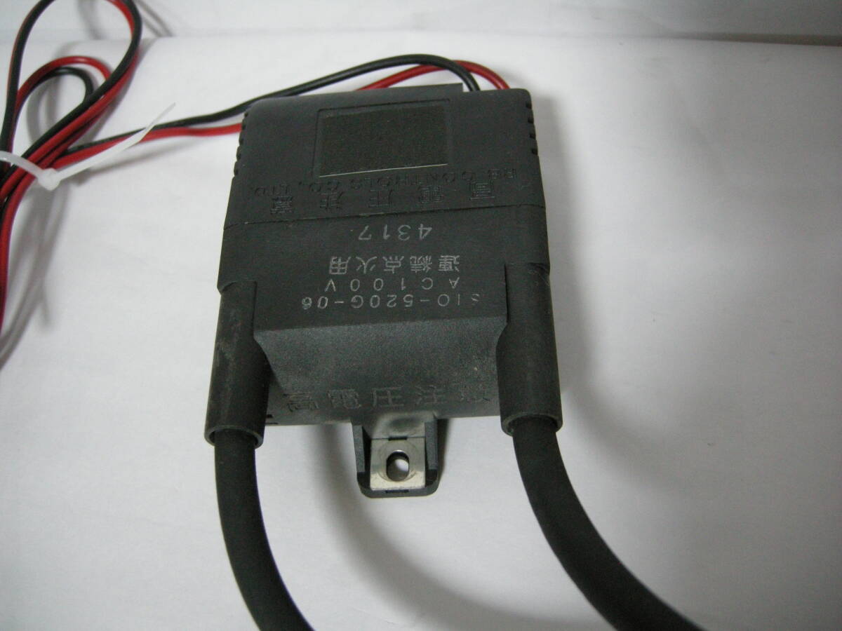 Yahoo!オークション - スピード発送 速達並み 点火トランス S10-520G-...