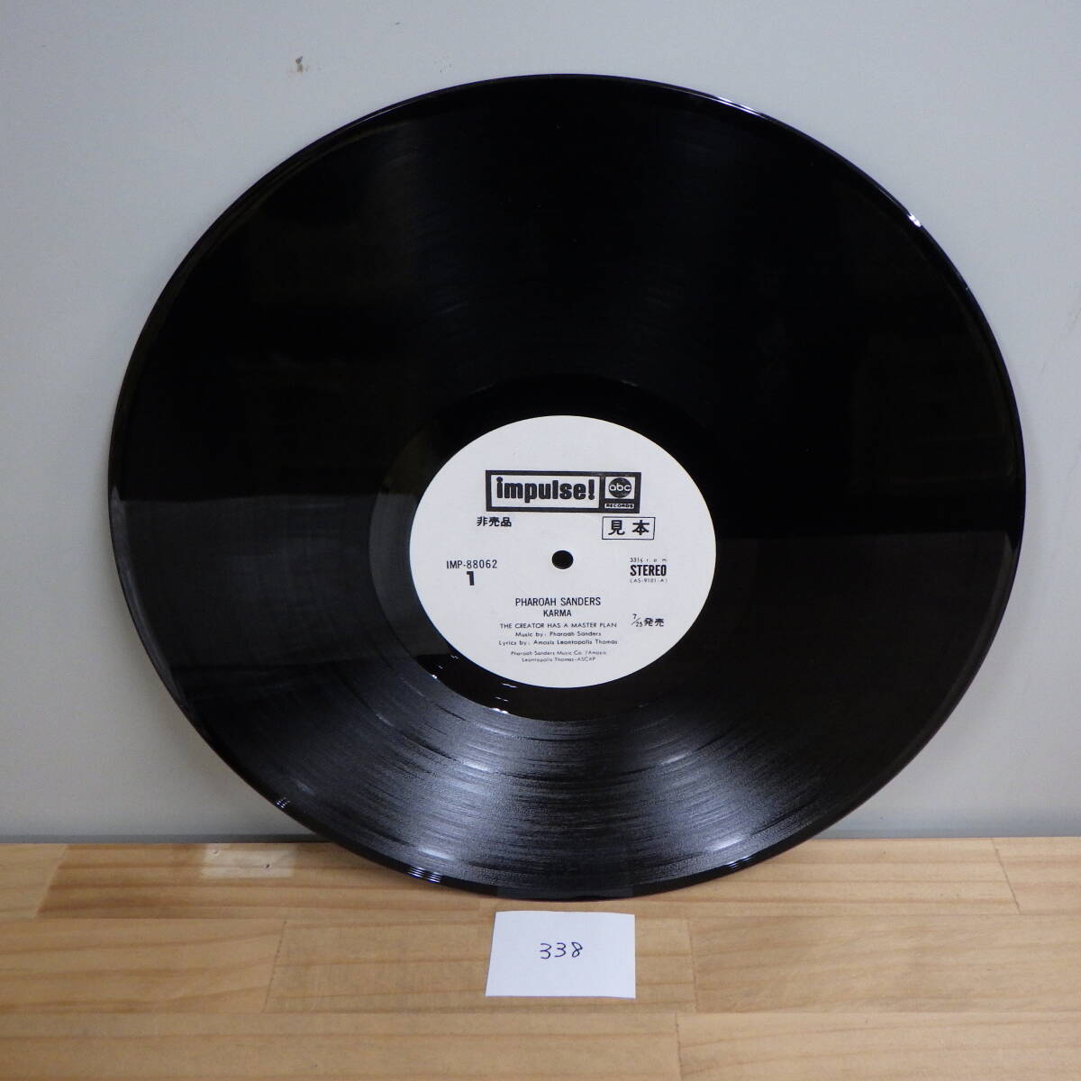 Yahoo!オークション - LP レコード PHAROAH SANDERS KARMA 見本 非売品...