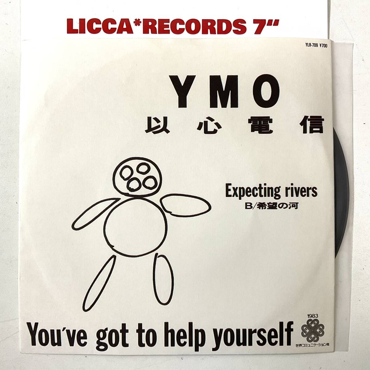 美盤 YMO - 以心電信 REMIX You've Got To Help Yourself 坂本龍一 細野晴臣 高橋幸宏 Peter Barakan 7“ EPレコード LICCA ...