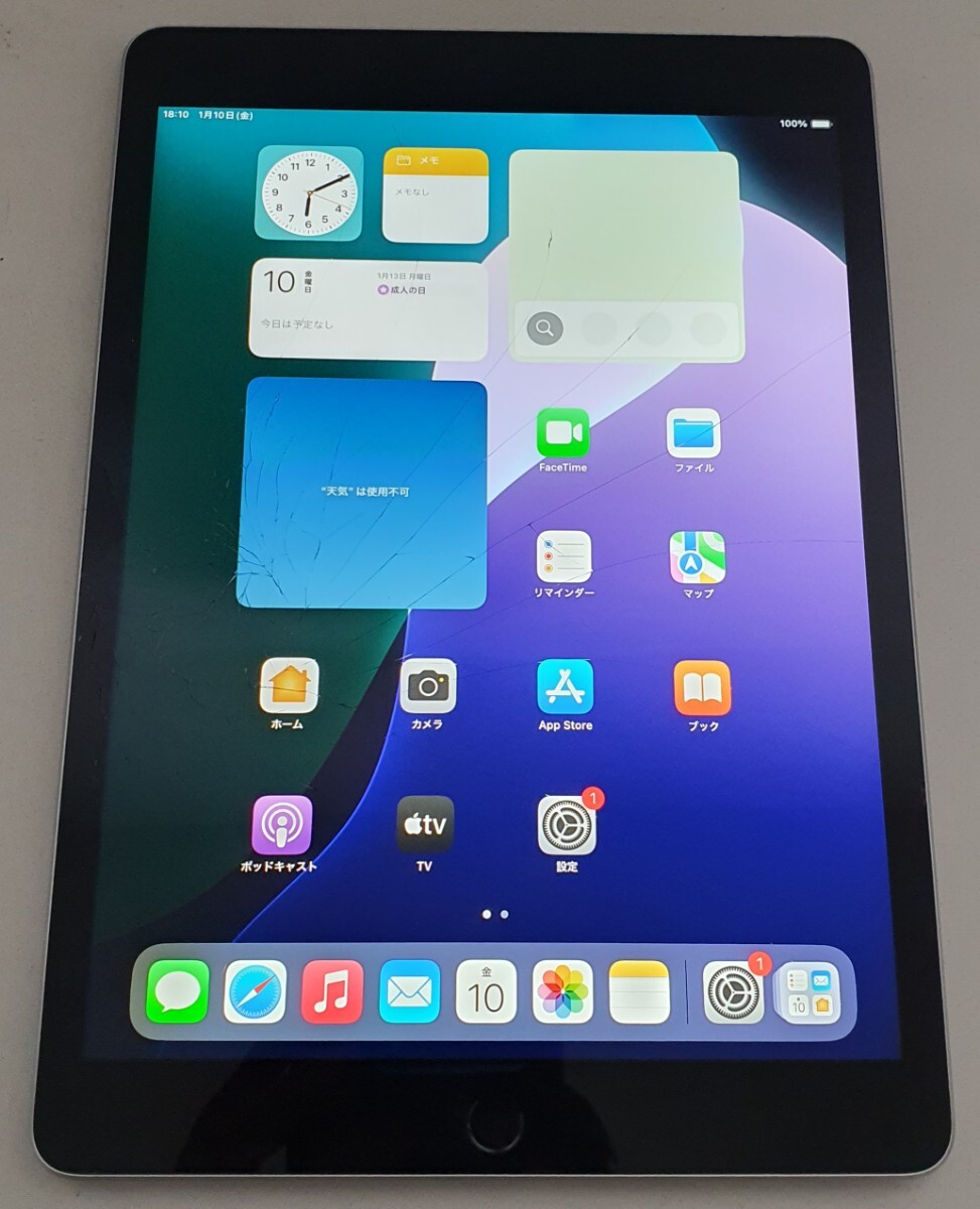 IPad 第9世代 64G(iPad本体)｜売買されたオークション情報、yahooの商品情報をアーカイブ公開 - オークファン（aucfan.com）