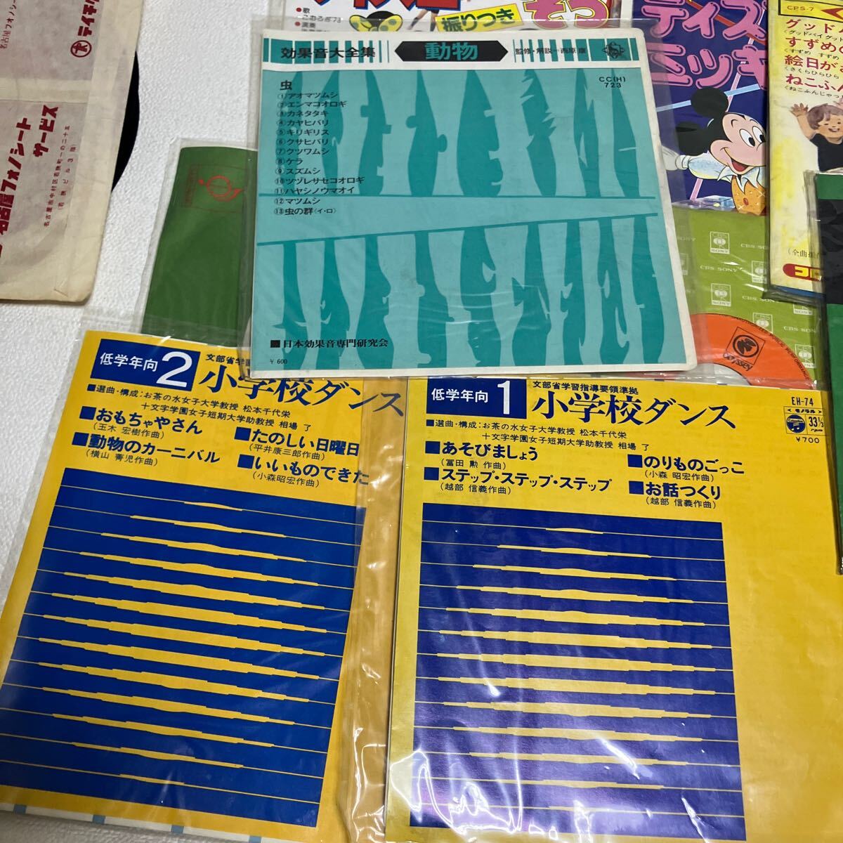 Yahoo!オークション - c343 60 昭和レトロ EPレコード ソノレコード ま...