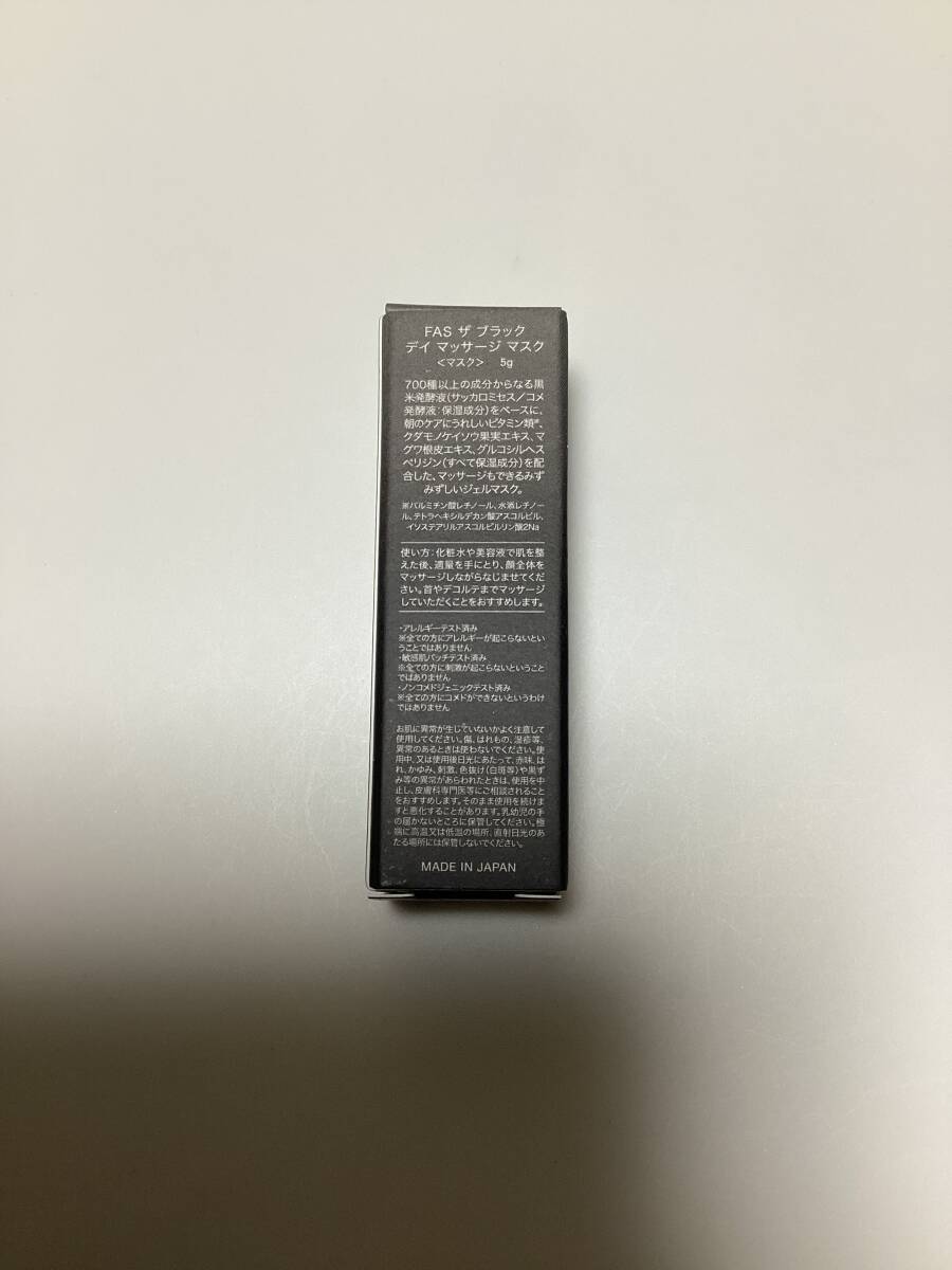 Yahoo!オークション - 新品未開封 FAS ザ ブラック デイ マッサージ マ...