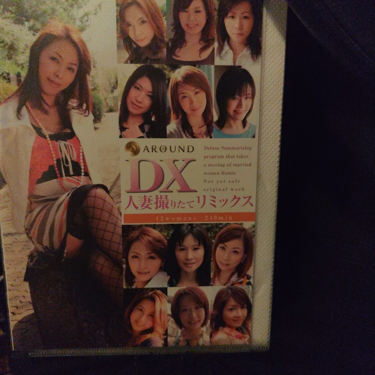 Yahoo!オークション - インディーズアダルトDVD DX 人妻撮りたてリミッ...