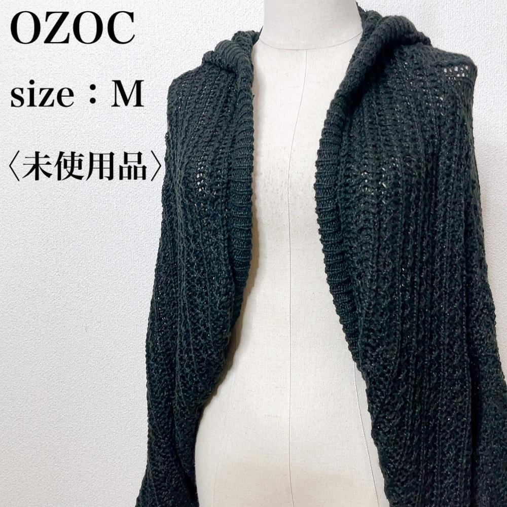 Yahoo!オークション - 【未使用品】OZOC オゾック 透かし編み 抜け感 ...