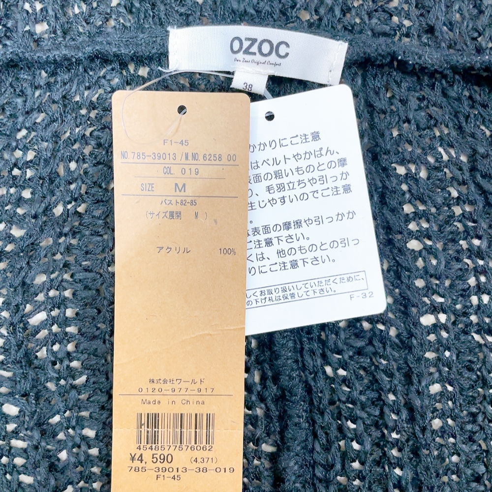 Yahoo!オークション - 【未使用品】OZOC オゾック 透かし編み 抜け感 ...