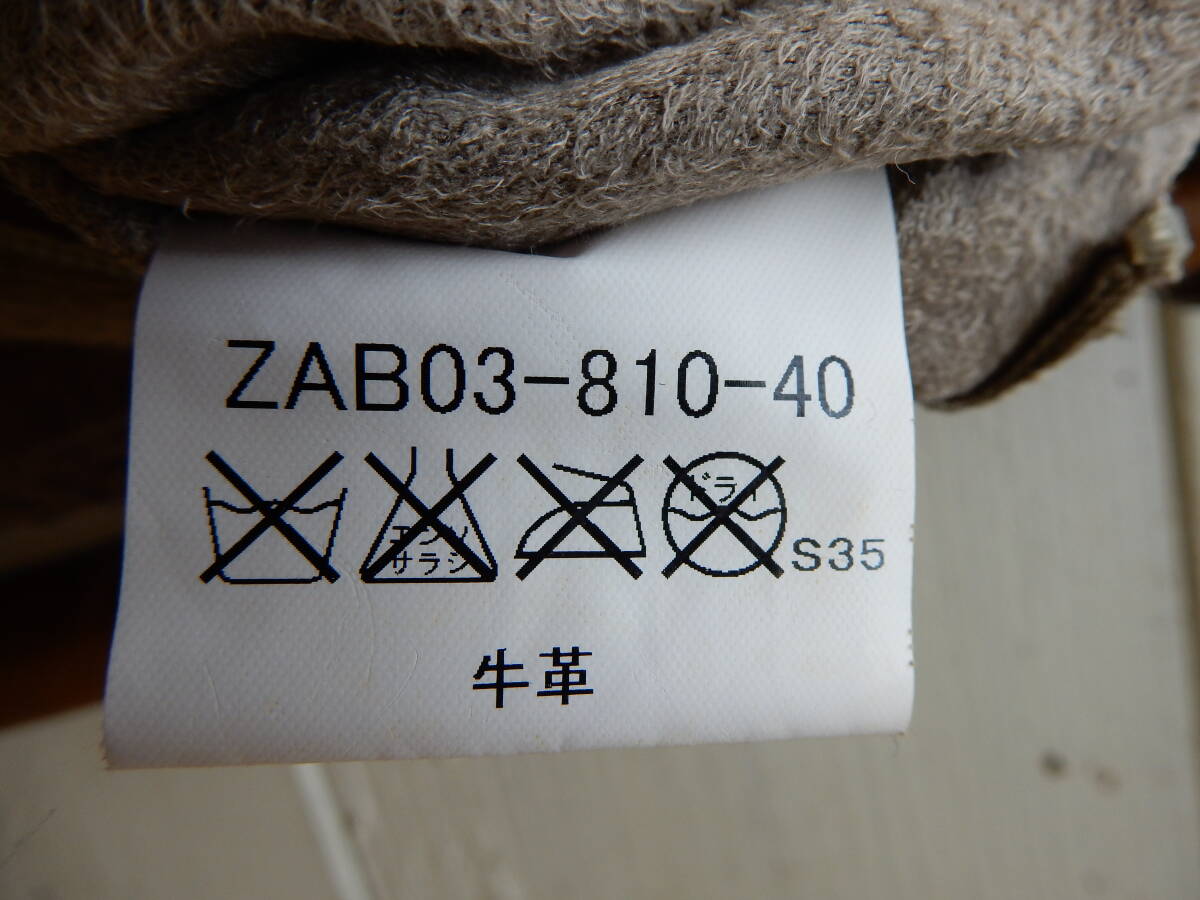 Yahoo!オークション - 牛革 EPOCA(エポカ) A4対応 イントレチャート ス...