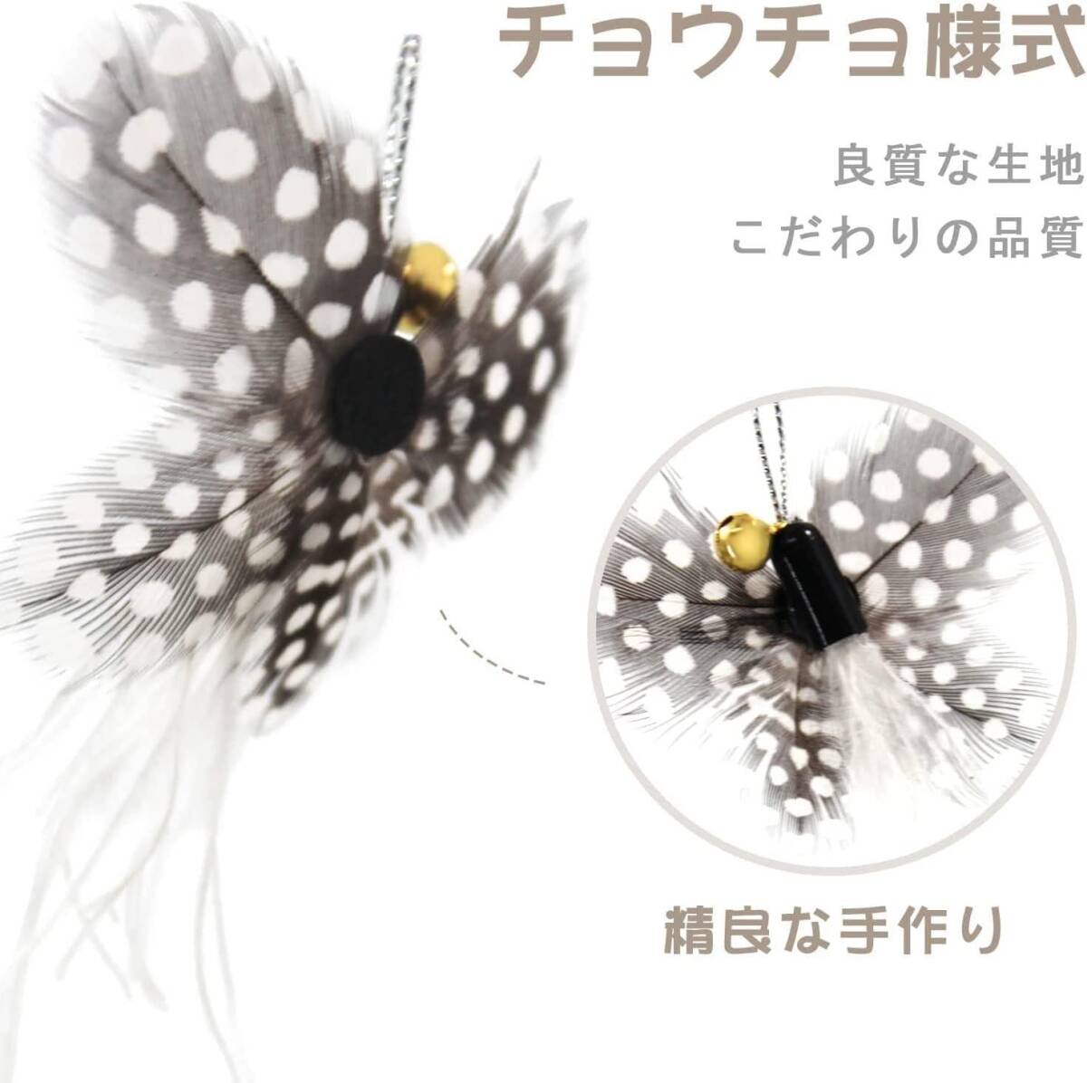 SONGWAY 猫 おもちゃ 猫じゃらし ねこ玩具 昆虫 蝶々 大飛ぶ虫 8個 釣り竿付き(おもちゃ)｜売買されたオークション情報、yahooの商品情報をアーカイブ公開 - オークファン ...