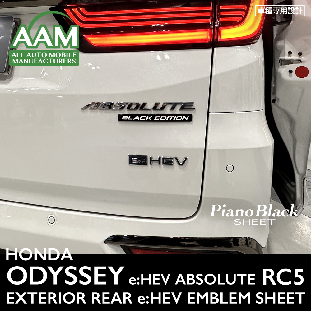 Yahoo!オークション - ホンダ オデッセイ e HEV アブソルート RC5 エク...