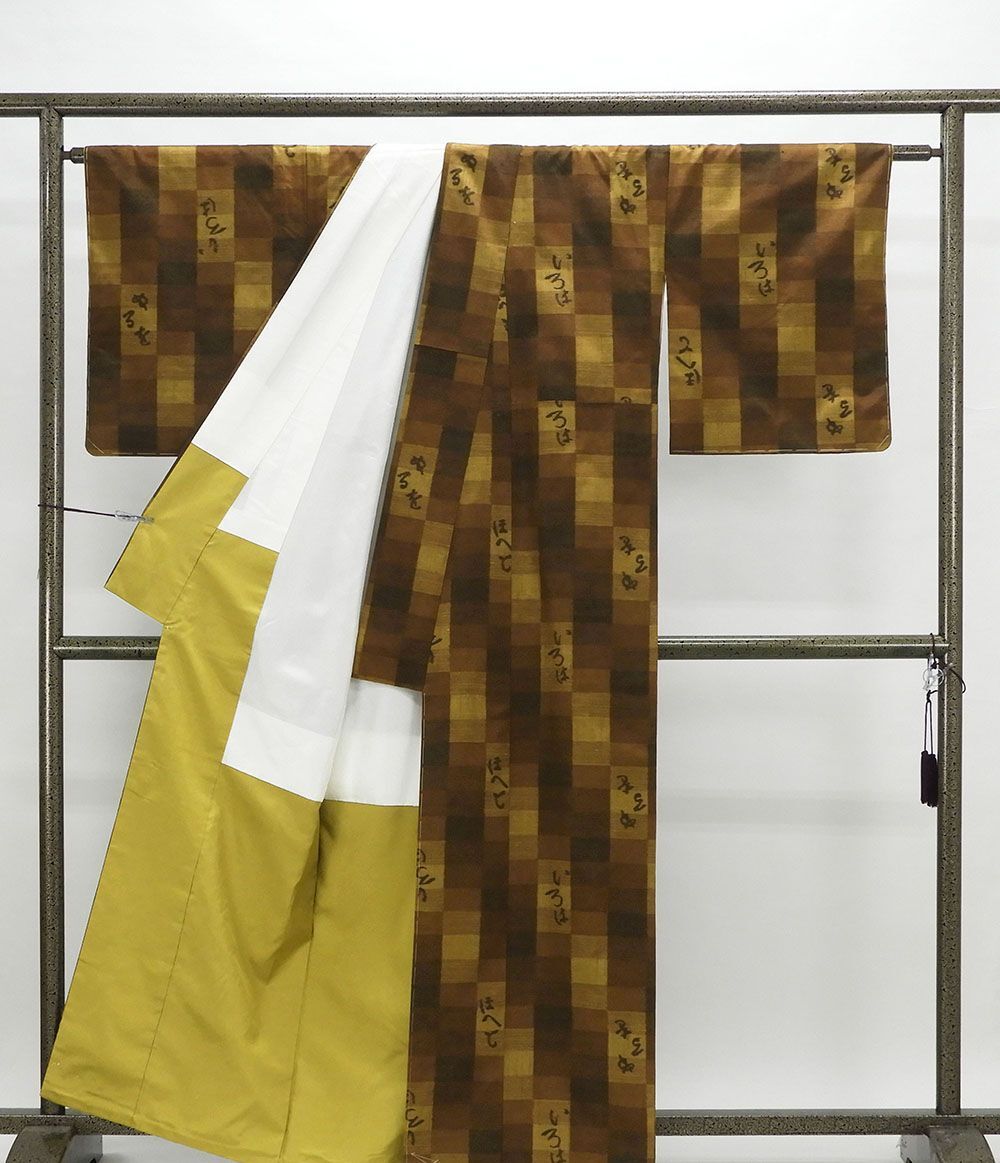 Yahoo!オークション - 紬 未着用 正絹 いろは文字模様 身丈161.5cm 裄...